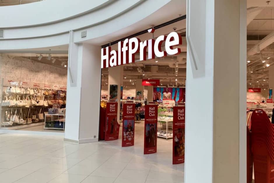 HalfPrice w Nowym Rynku – otwarcie już jesienią - Jelonka.com ...